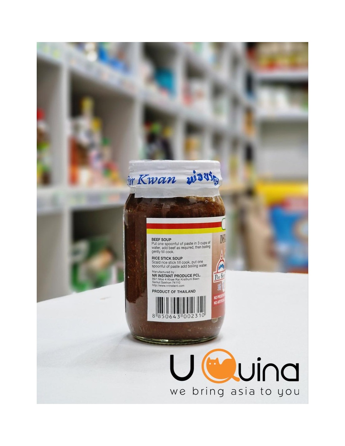 Por Kwan Instant beef flavor paste 225g